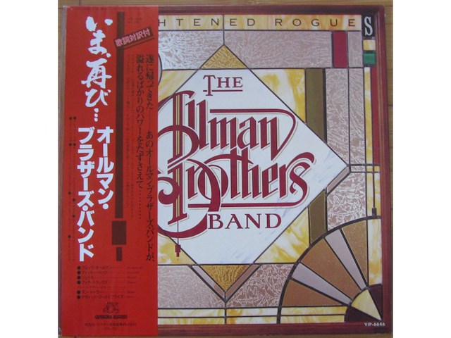 Allman Brothers Band - Enlightened Rogues