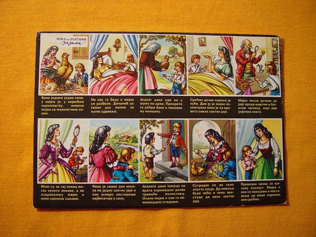 razglednica proto strip, Koka sa zlatnim jajima, ćir