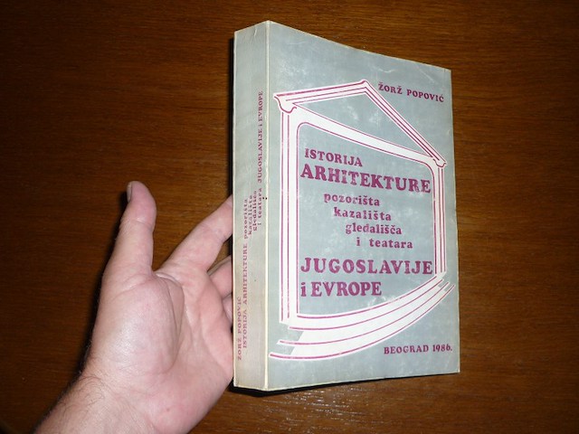 Žorž Popović ISTORIJA ARHITEKTURE