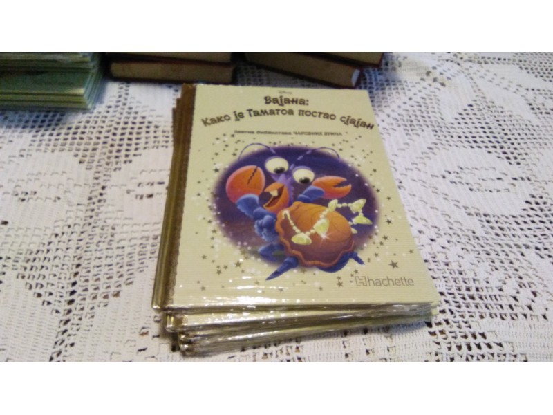 Disney 122 VAJANA,,KAKO JE TOMATOA POSTAO SJAJAN,,NOVO!