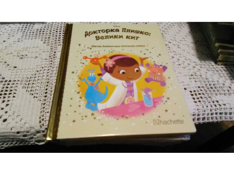 Disney 106 DOKTORKA PLISKO VELIKI KIT,,,NOVO !!!