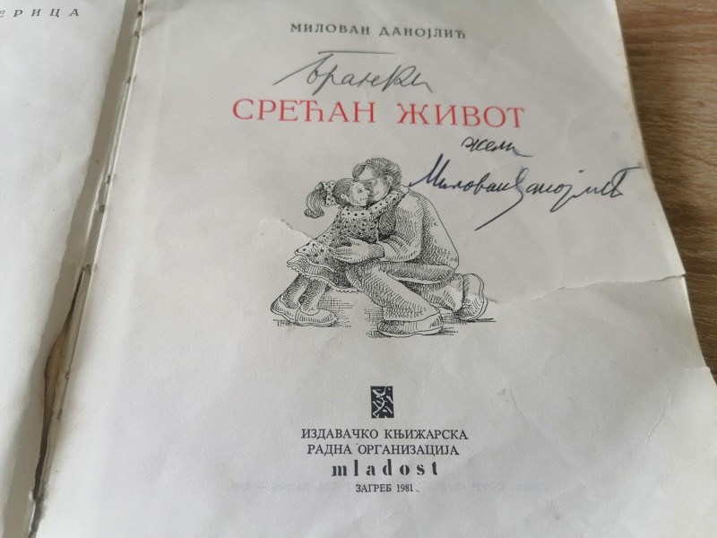 Milovan Danojlić pesme