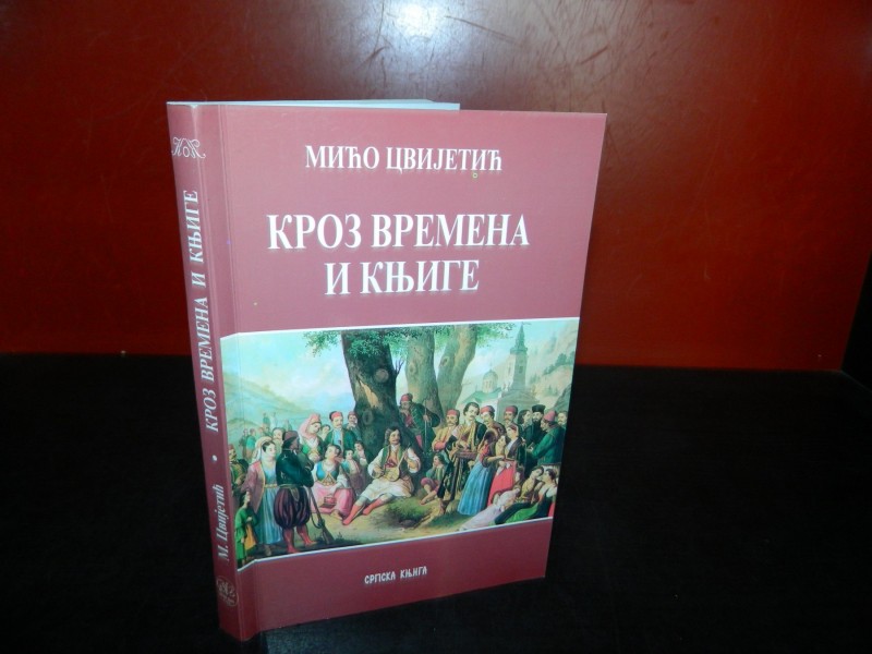 Kroz vremena i knjige, Mićo Cvijetić