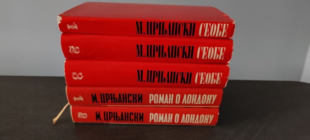 Na prodaju knjige u savrsenom stanju. Miloš crnjanski seobe 1-2-3