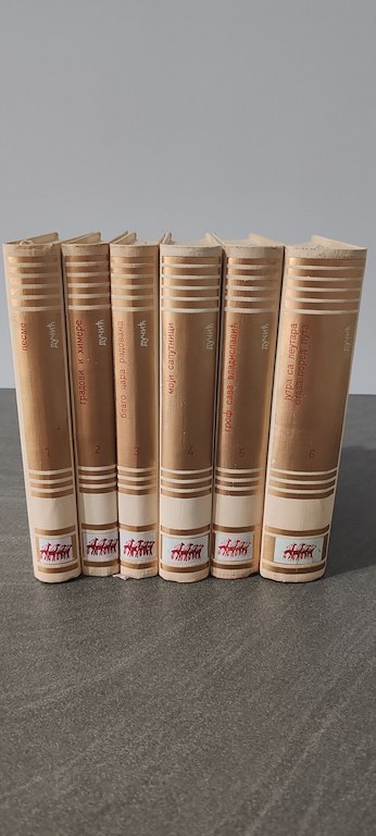 Jovan Dučić - Sabrana Djela 1-6 komplet knjiga, u odlicnom stanju