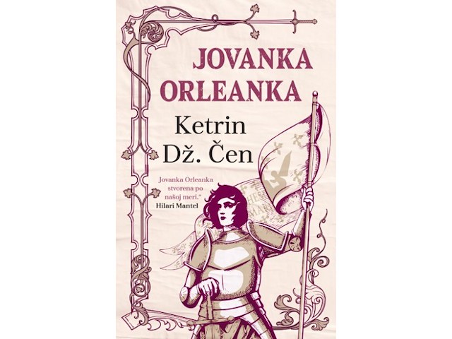 Ketrin Dž. Čen - Jovanka Orleanka