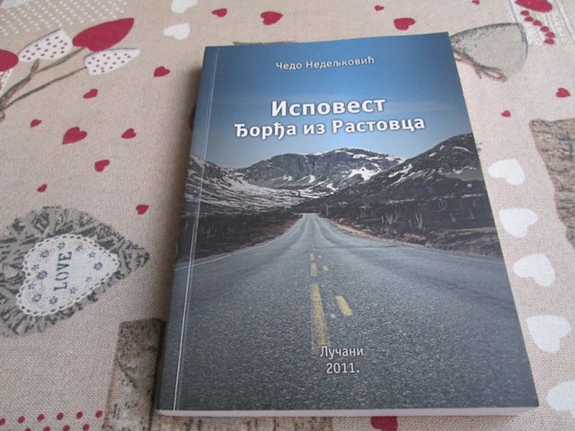 ISPOVEST ĐORĐA IZ RASTOVCA - Čedo Nedeljković