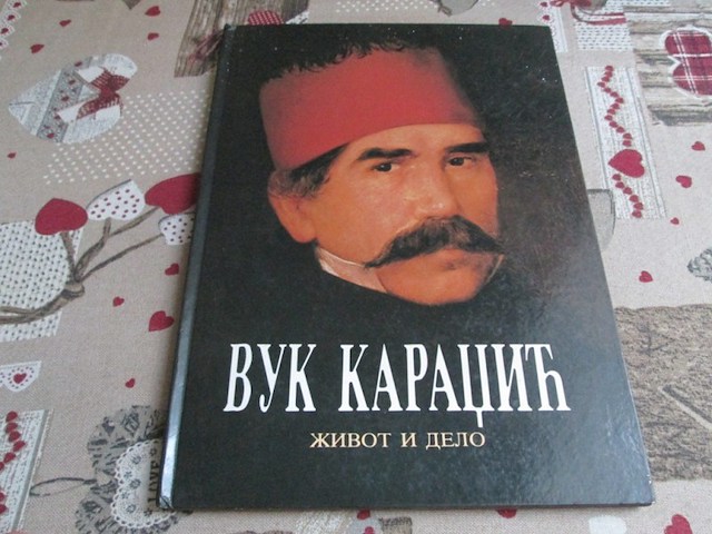 VUK KARADŽIĆ - Život i delo (1987.)