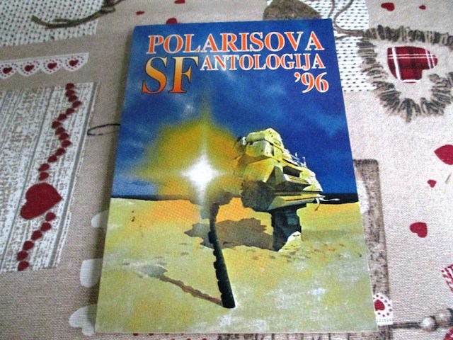 POLARISOVA SF ANTOLOGIJA `96