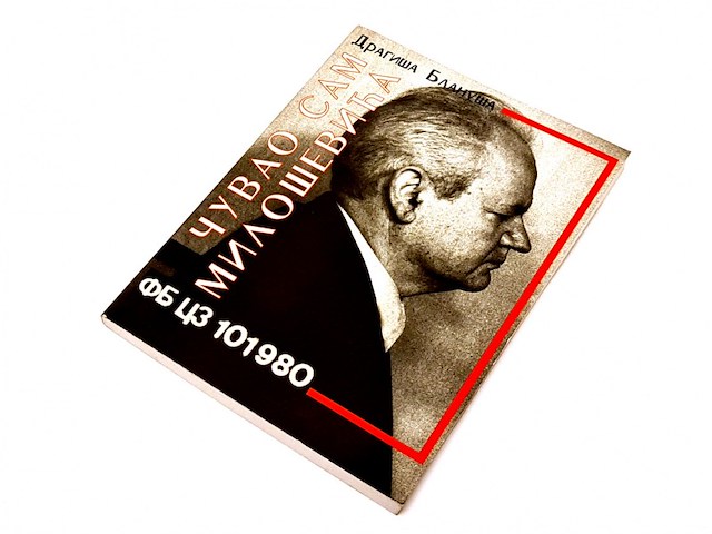 Čuvao sam Miloševića / Dragiša Blanuša