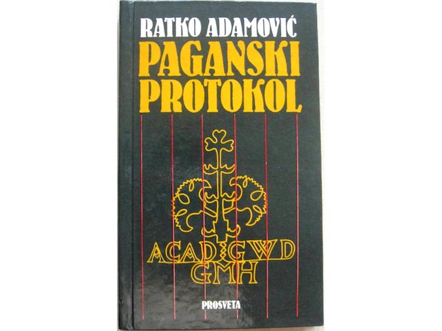 PAGANSKI PROTOKOL - Ratko Adamović