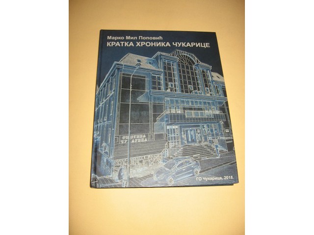 Kratka hronika Čukarice - Marko Mil Popović