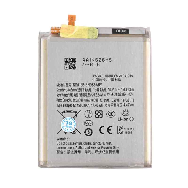 Baterija Standard Samsung Note 20 Ultra