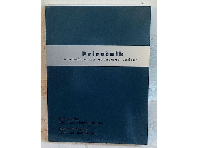 PROVODNICI ZA NADZEMNE VODOVE, PRIRUČNIK