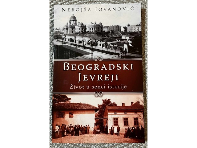 Beogradski Jevreji - Nebojša Jovanović NOVO
