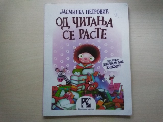 Jasminka Petrović- OD ČITANJA SE RASTE
