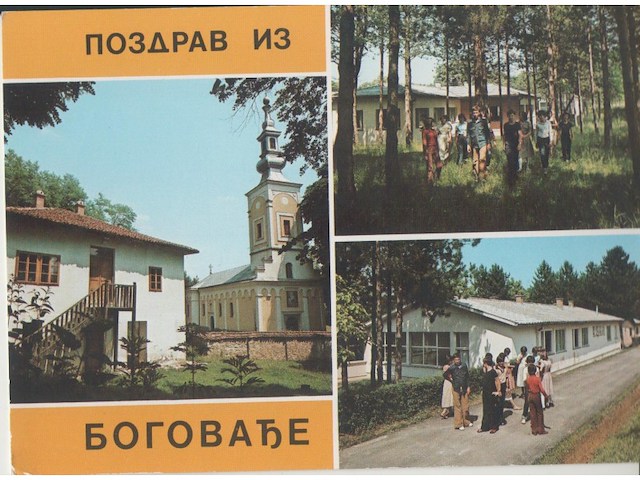 Bogovađa