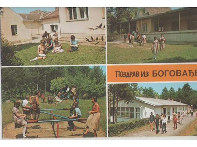 Bogovađa