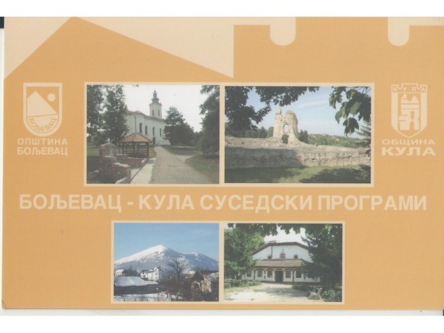Boljevac