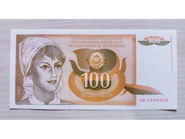 Jugoslavija 100 dinara. 1990 godina , Unc