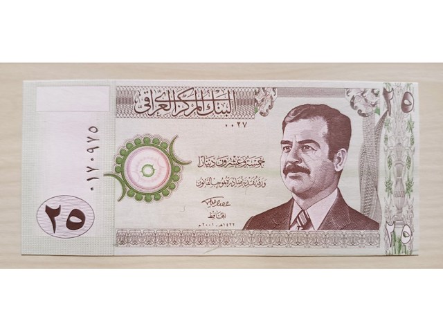 Irak 25 dinara. Unc