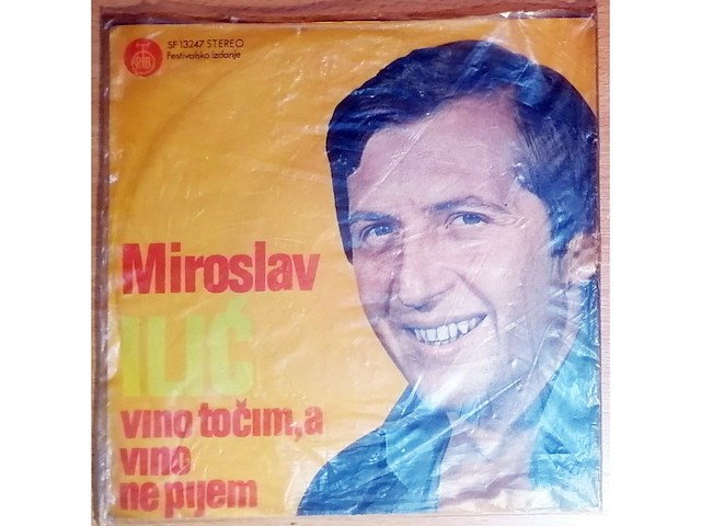 SP folk: MIROSLAV ILIĆ - Vino točim (1978) VG/NM