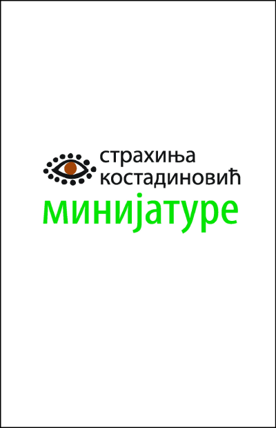 Minijature