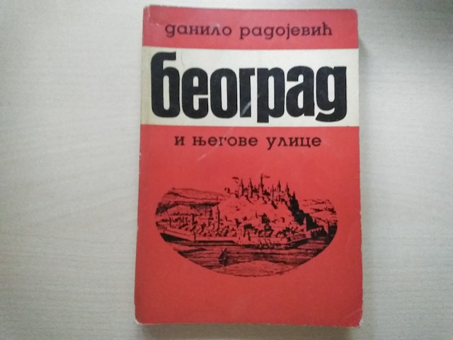 Danilo Radojević- BEOGRAD i njegove ulice