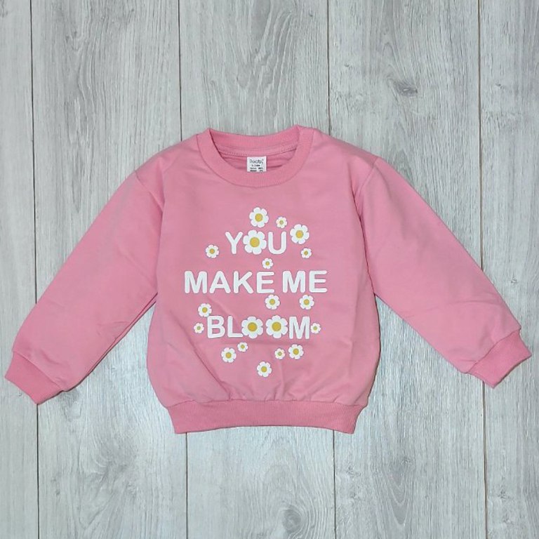Dux Bloom