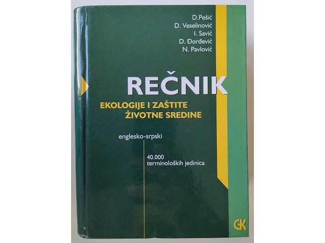 Rečnik ekologije i zaštite životne sredine Englesko-Srp