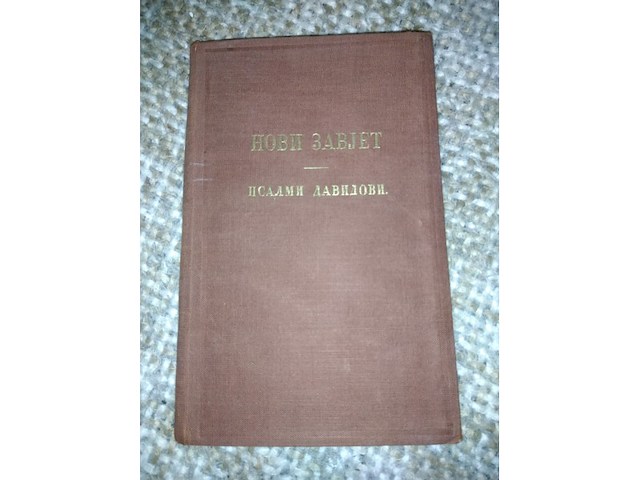 Novi Zavjet, Psalmi Davidovi, 1944