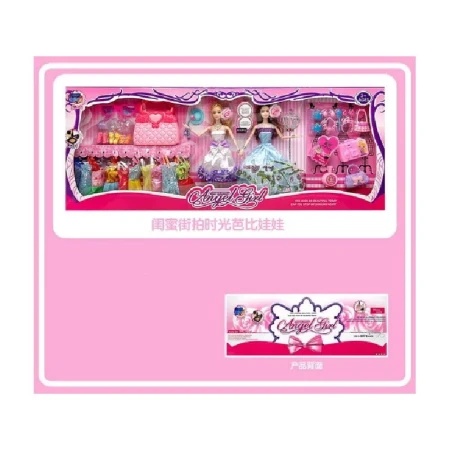 Boneca lutka set yt1687-2 angel girl ( 858033 )