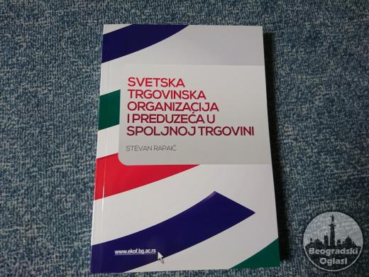 Svetska trgovinska organizacija i preduzeća u spoljnoj