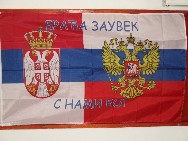 Удо би се