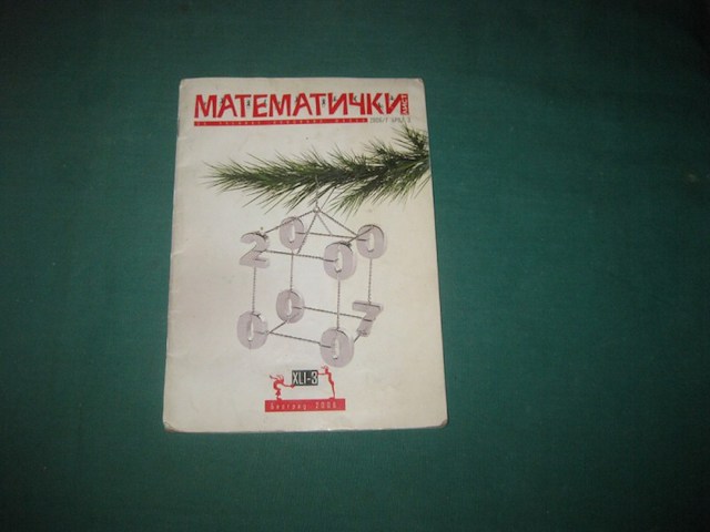 Matematički list 2006 / 2007 broj 3