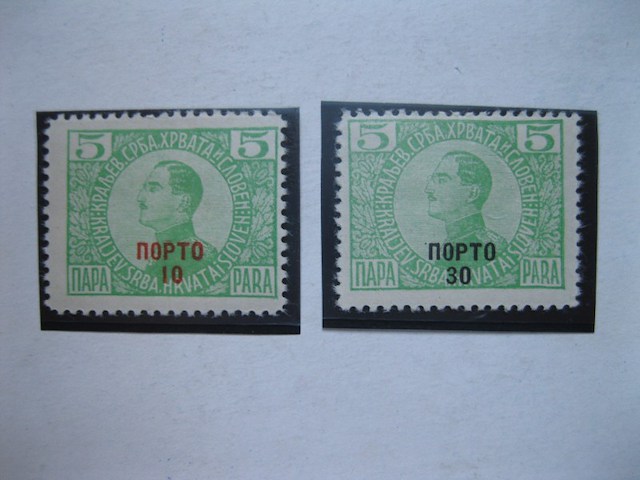 1921., Porto marke (pomoćno izdanje) sa pretiskom, MNH,