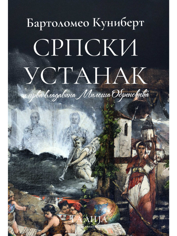 Srpski ustanak i prva vladavina Miloša Obrenovića 1804 — 1850
