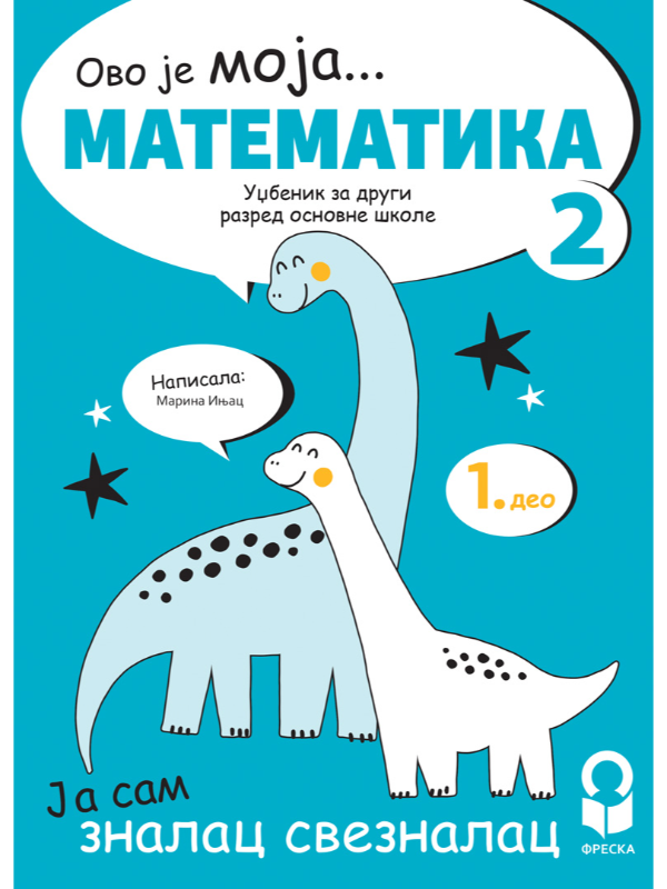 Matematika 2 – udžbenik (1-4) NOVO (2024)