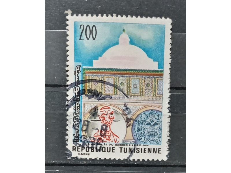 TUNIS 1976 - KULTURNA ZDANJA