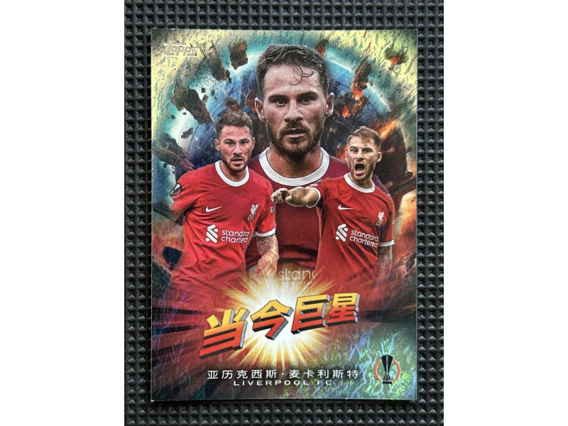 Topps UEFA Jade Edition 2023-24 #Alexis Mac Allister
