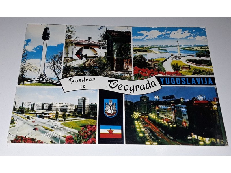 Beograd