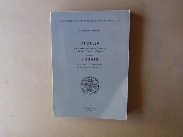 Vlado Drašković - OGLEDI IZ SINTAKSE I ISTORIJE