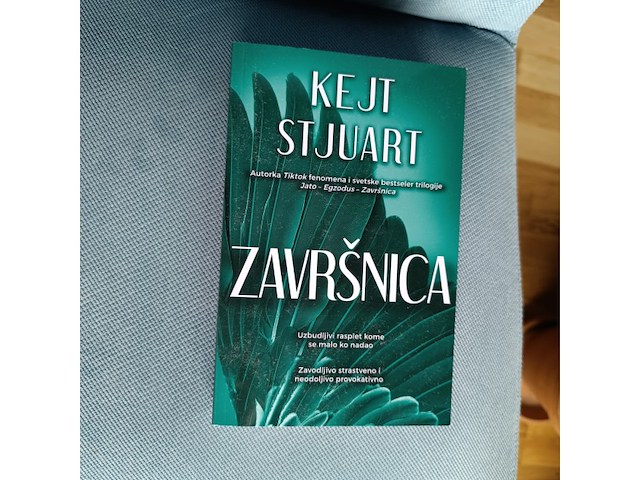 Završnica Kejt Stjuart