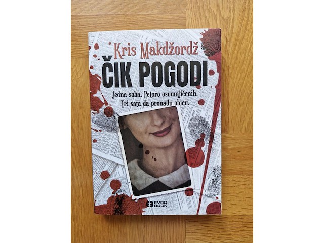 Čik pogodi - Kris Makdžordž