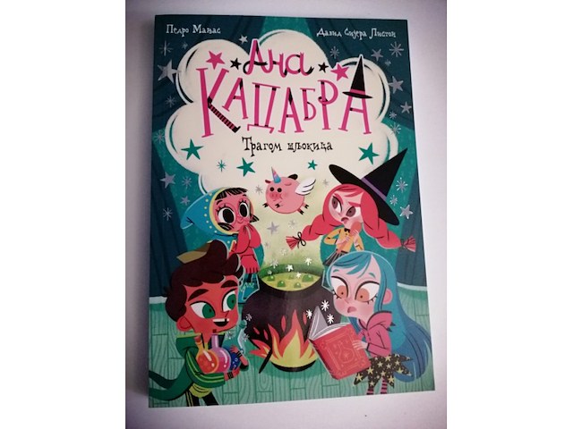 Ana Kadabra: Tragom šljokica
