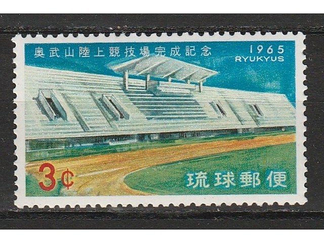 Ryukyu Islands - 1965 - Onoyama Stadium - MNH