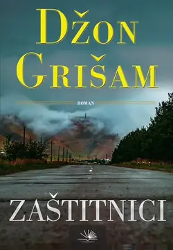 Zaštitnici - Džon Grišam