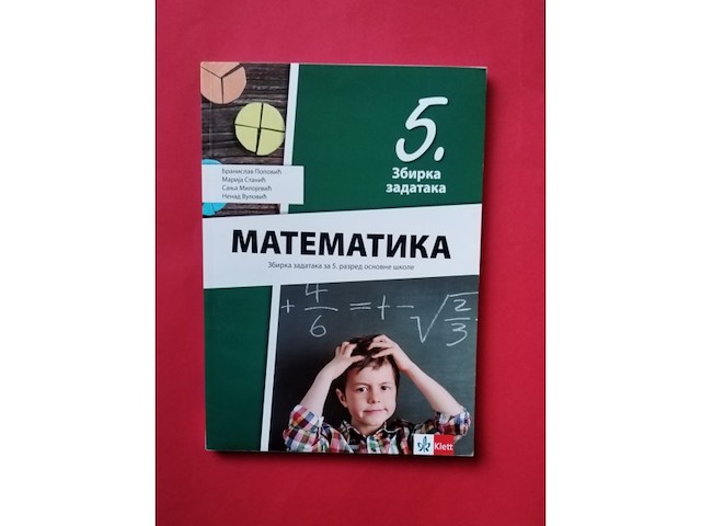 Zbirka iz matematike za 5. razred, Klett, KAO NOVO!