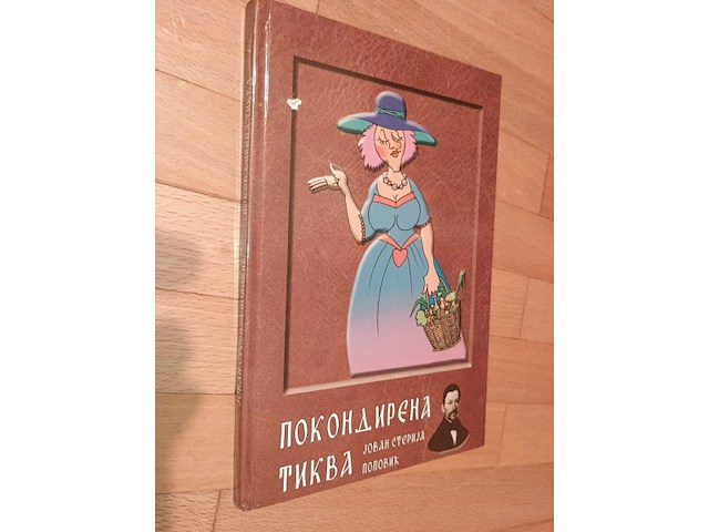 Pokondirena tikva, Jovan Sterija Popović