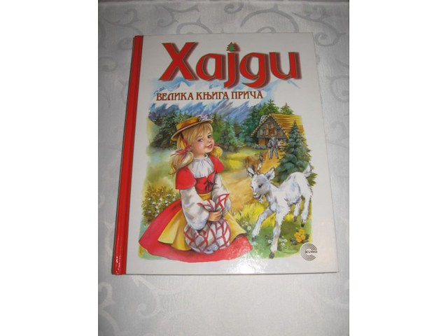 Hajdi velika knjiga priča